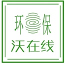 环保沃在线 