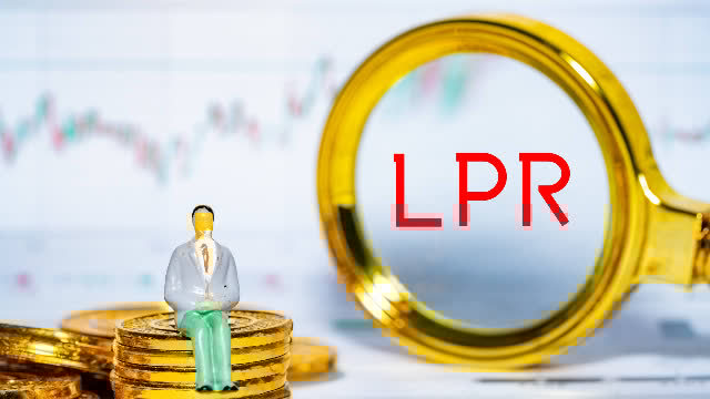 5月房贷利率出炉,LPR为何没有继续下降?最新解读来了