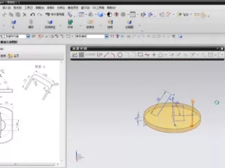 UG NX7.5 特征建模 拉伸 回转 修剪体 抽壳 倒圆角命令综合应用