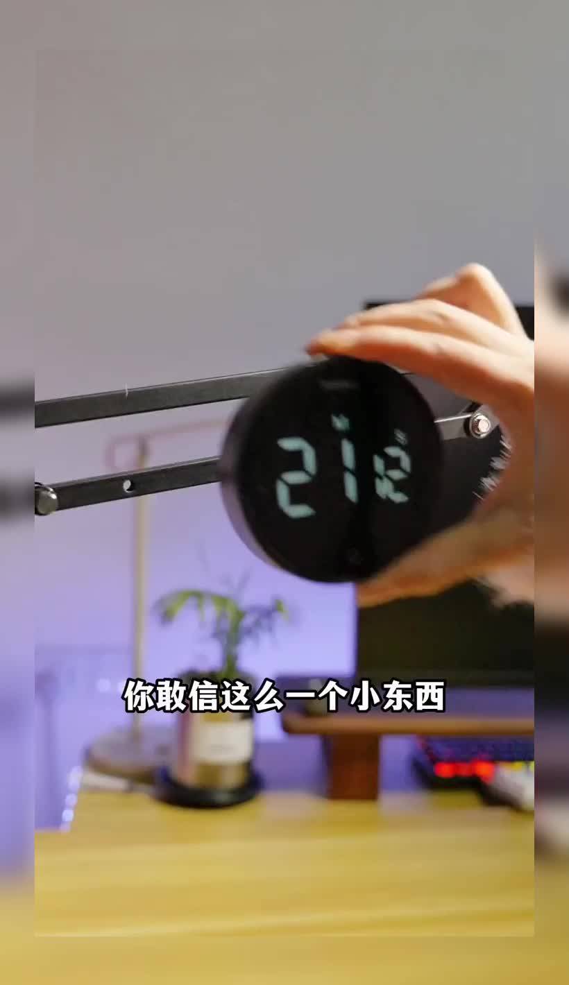 有了这个计时器,离时间时间管理大师更近一步