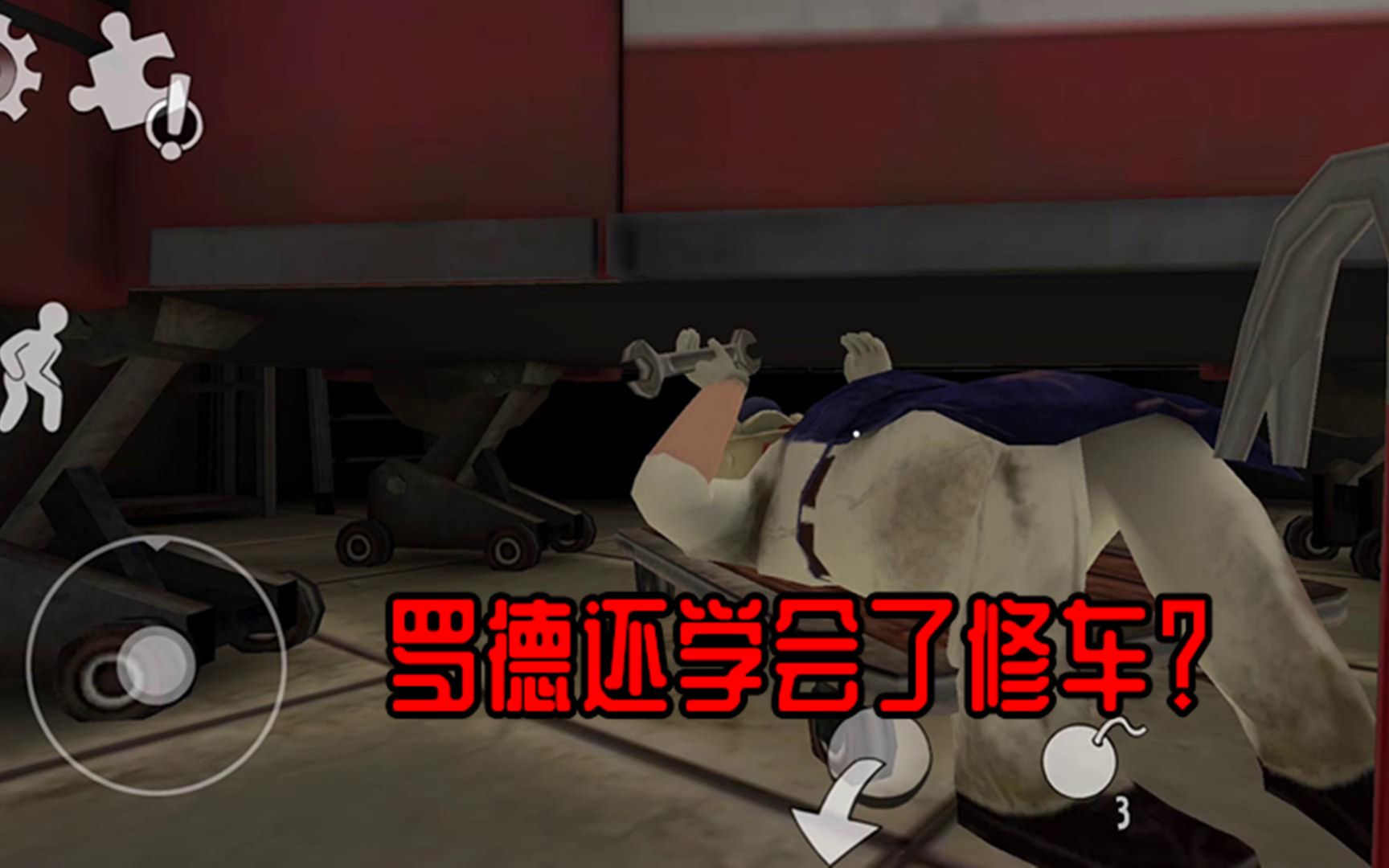 恐怖冰淇淋第四代:罗德还学会了修车 ,也太搞笑了吧?