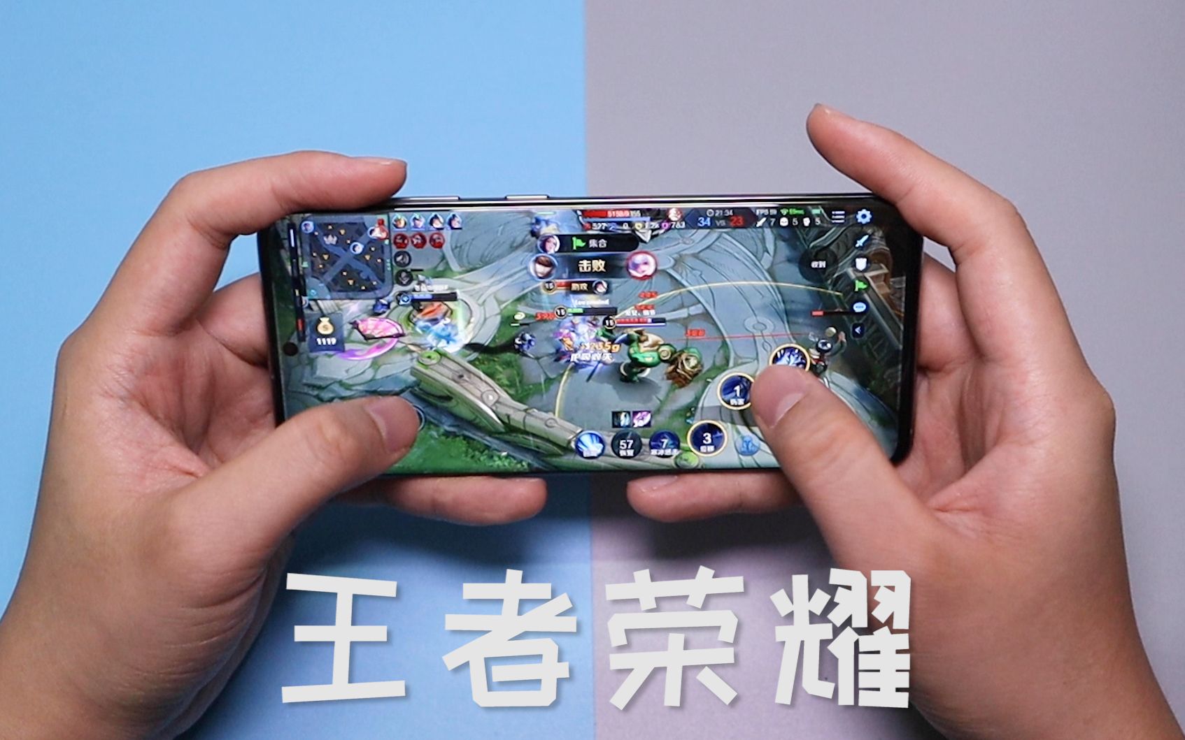 三星S20游戏测试:玩一盘王者荣耀,骁龙865运行起来发热严重吗?