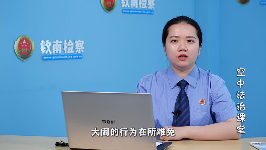 #法治空中小课堂 防校园欺凌教育:远离青春之殇,不做沉默羔羊