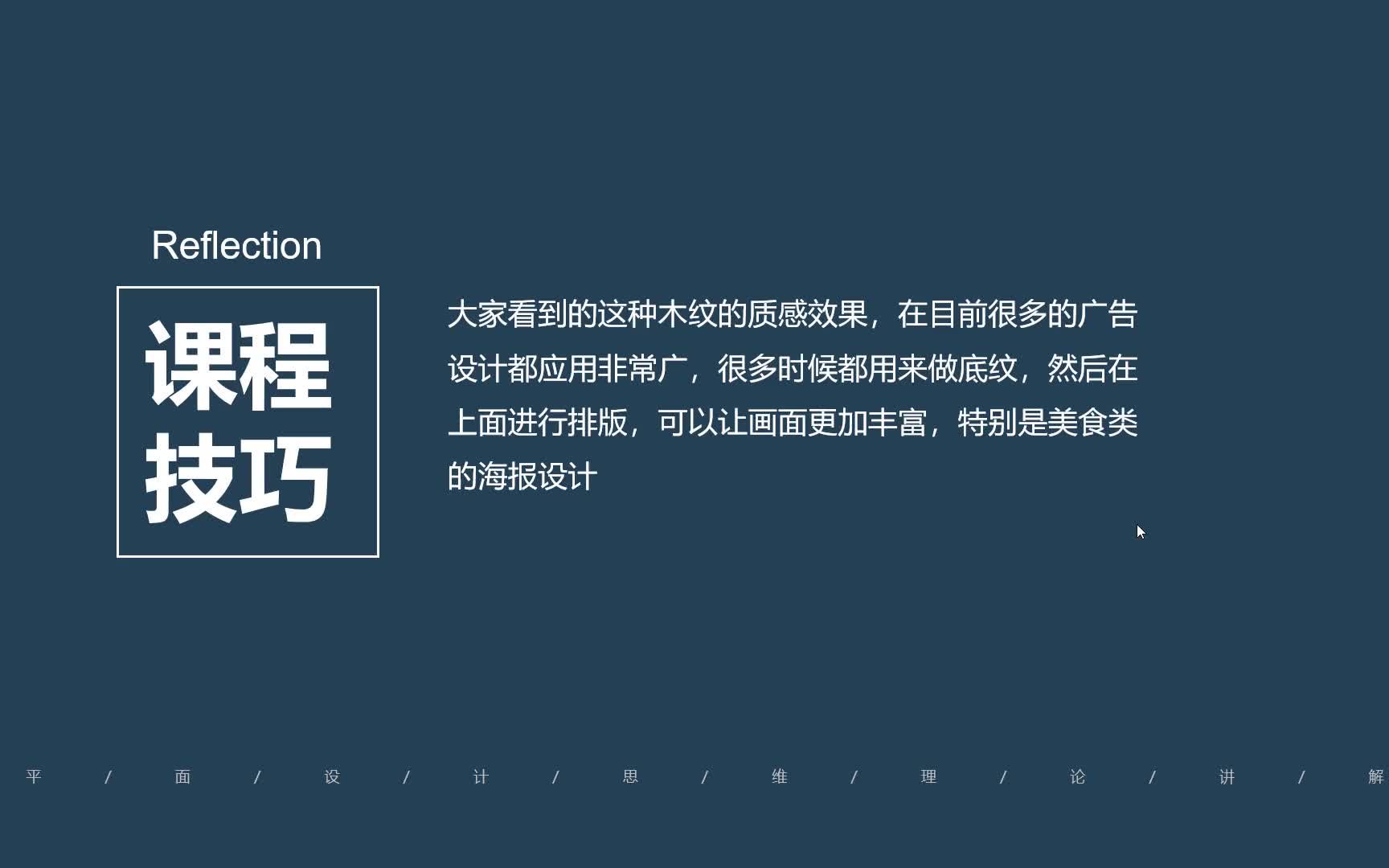 【PS初级教学】ps风格化滤镜在哪 ps存储文件变得很大