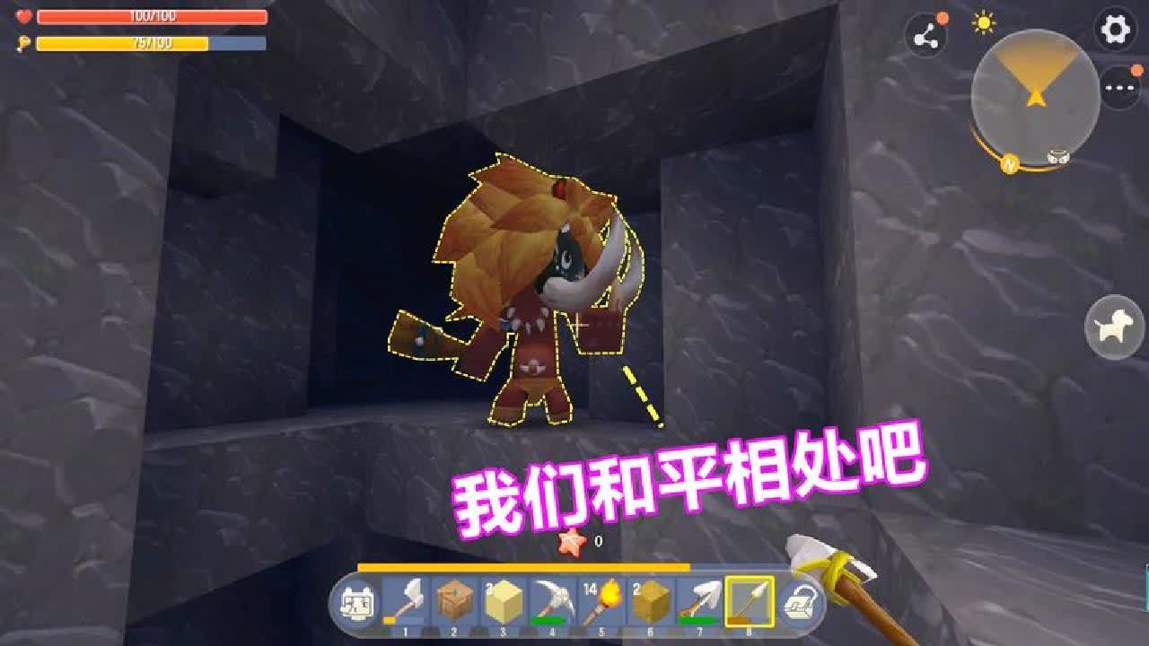 迷你世界:小怪也能既追求和平又讲信用,世界玄幻了吗?