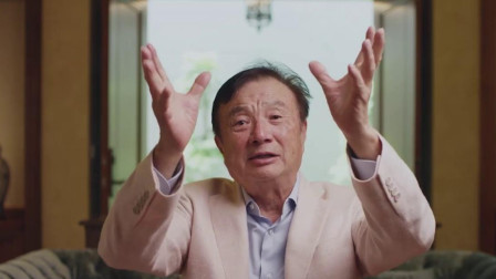 任正非再出"名言",不为金钱服务,华为还有更远大的目标