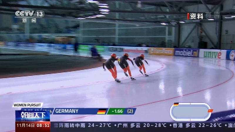 [朝闻天下]2026年米兰冬奥会周期备战工作全面开启