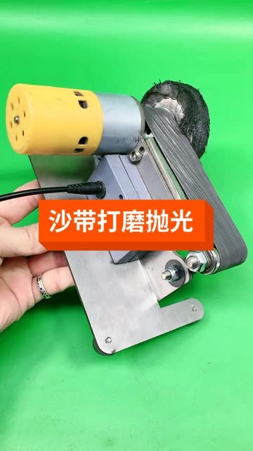 定角度砂带磨刀机教程简短版