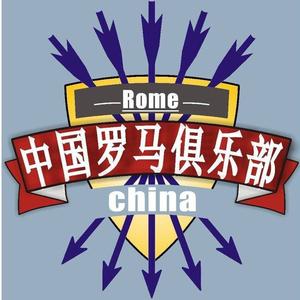 罗马复兴小酷 