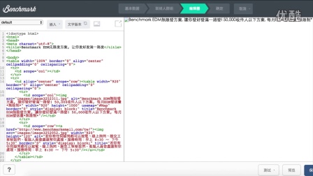 如何解决html图片连结无法显示的问题