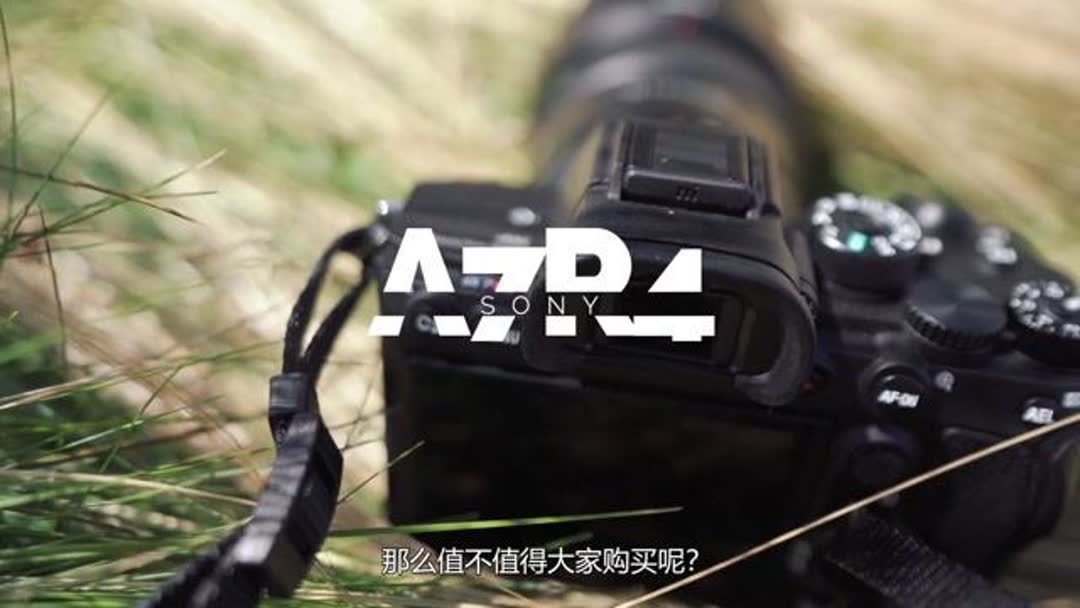 索尼最强微单A7R4值得入手么?