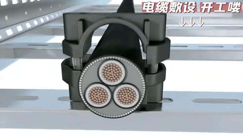 年也过完了,电缆敷设,该开工了