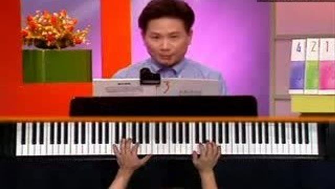 怎样用键盘弹钢琴