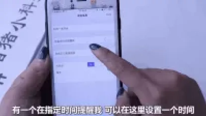 苹果手机提醒事项的功能, 原来还能这么强大, 太贴心了