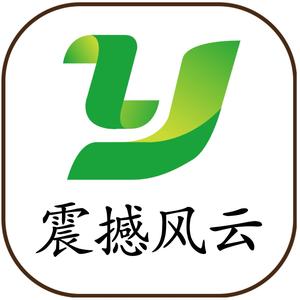 震撼风云 