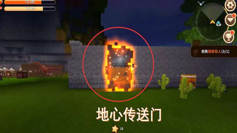 迷你世界93:我终于把地心传送门做好,可以去探索地下世界了