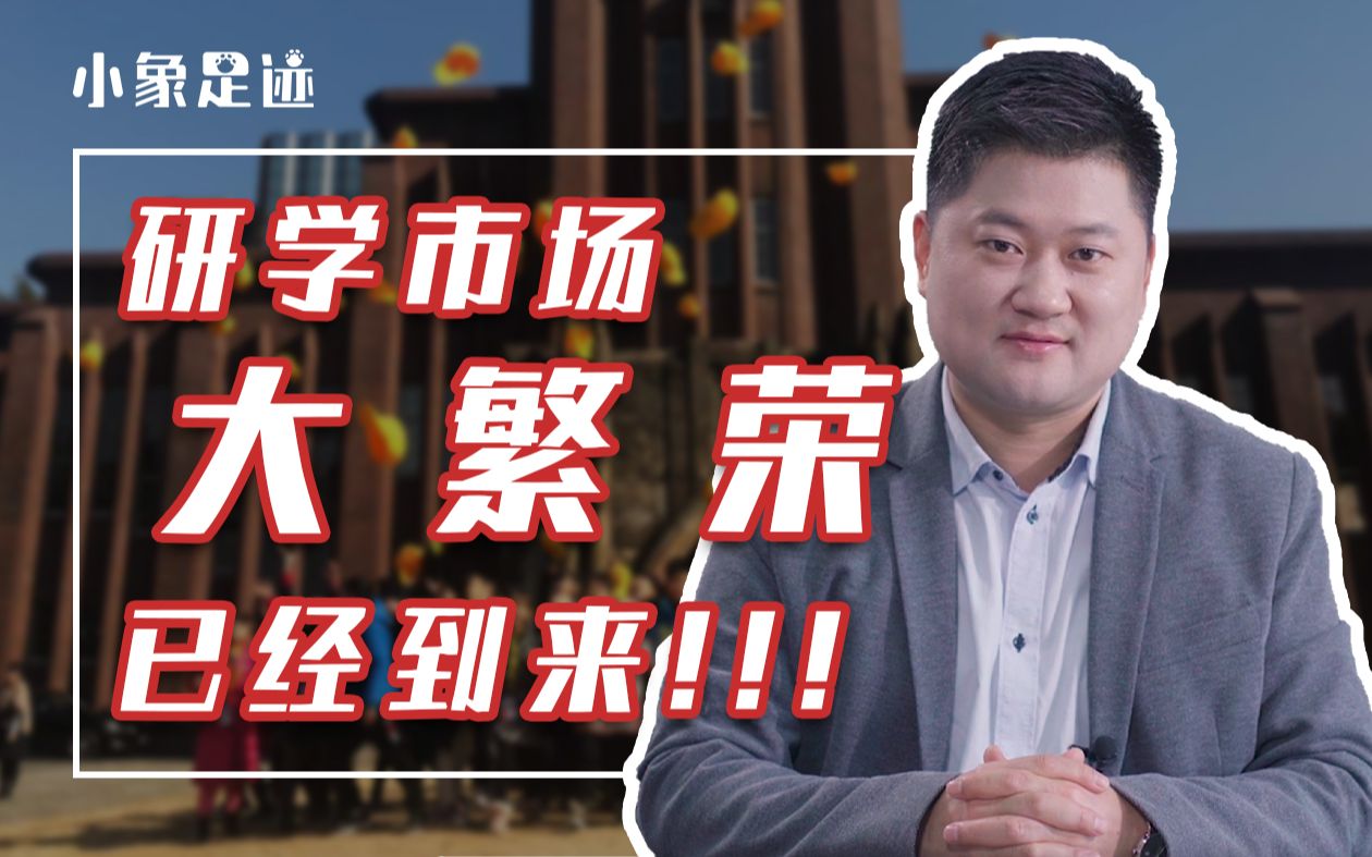 研学旅行市场的大繁荣已经到来