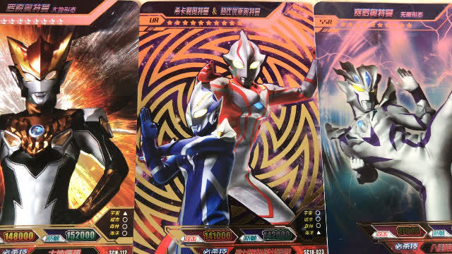 奥特曼卡片豪华版18弹!超炫希卡利和梦比优斯双人UR卡