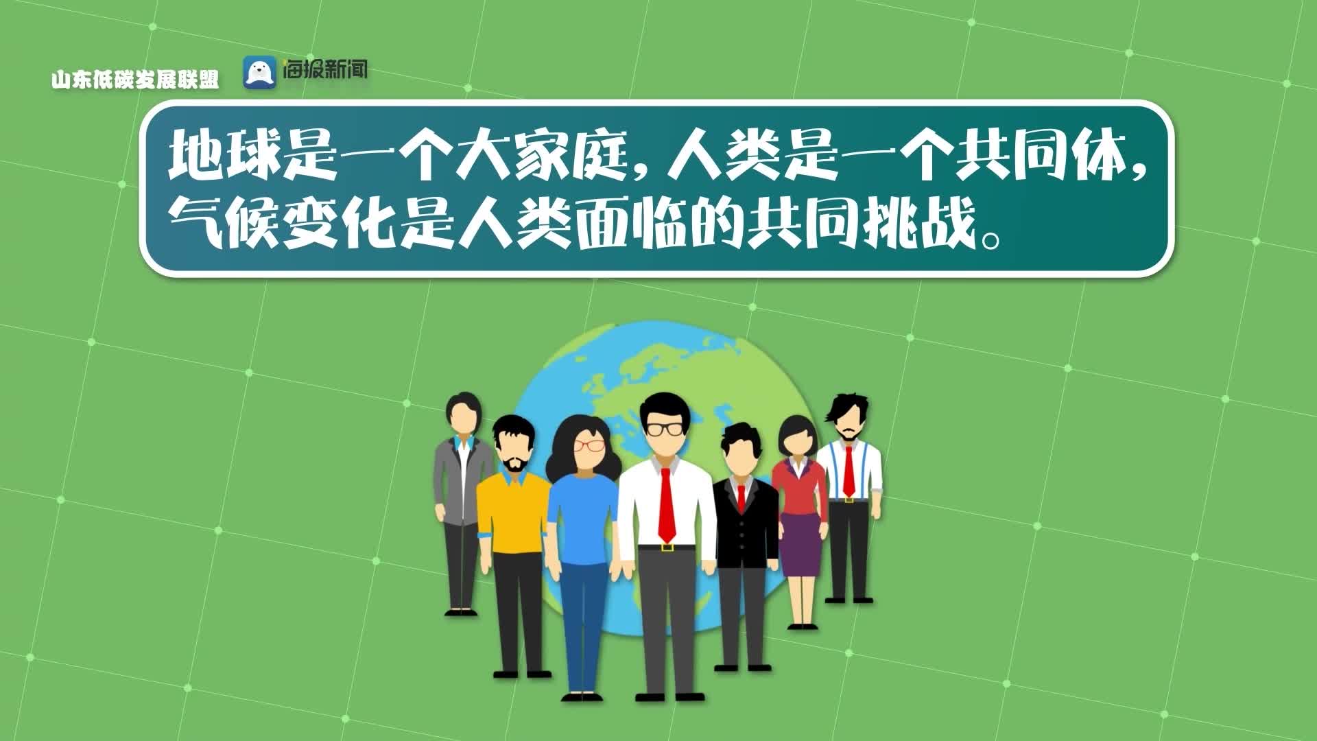 视频 | “绿色环保 低碳生活”倡议书