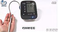 RBP-9000脉搏波全自动血压计正确使用