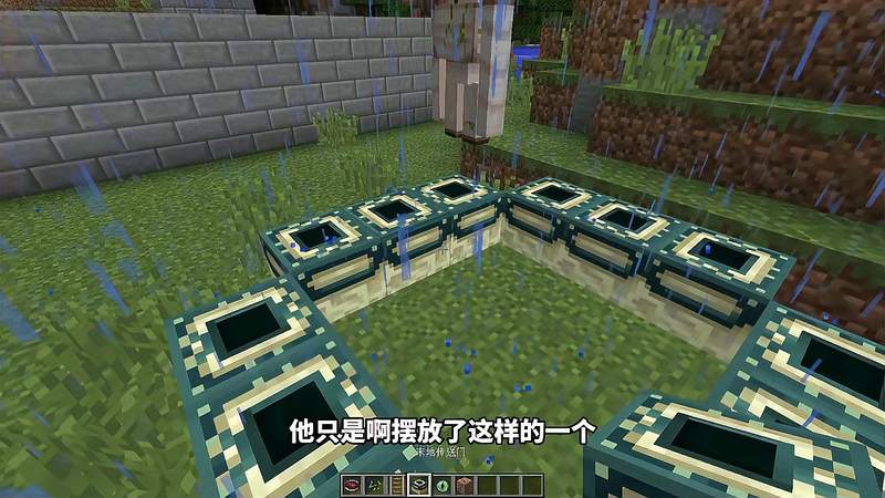 末地传送门没有反应?