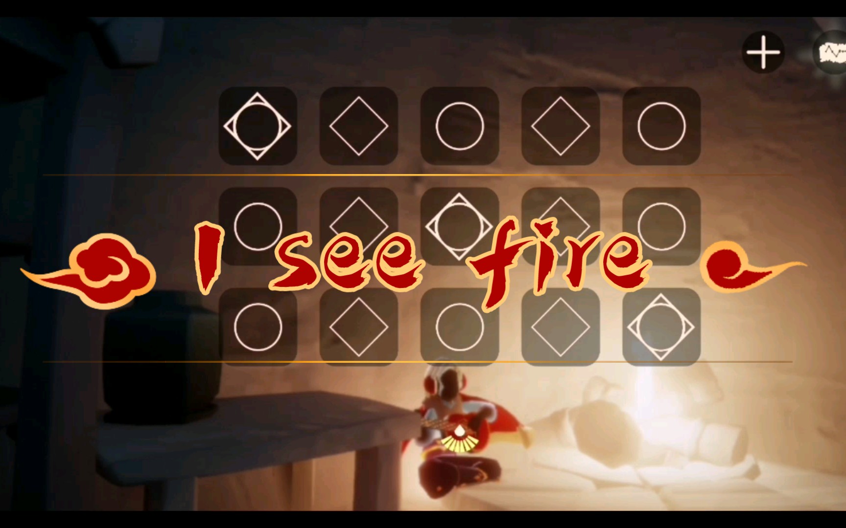 【sky光遇】《I see fire》完整版乐谱 钢琴/吉他