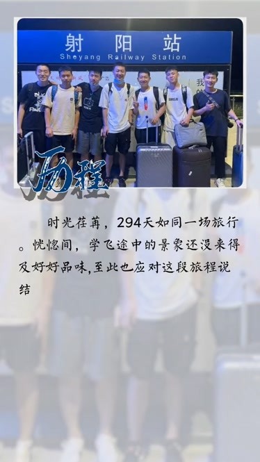 致远航空飞行学员离别感言:万般不舍,祝教员师兄弟们起落平安