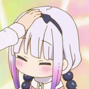 無不是芜湖的芜 