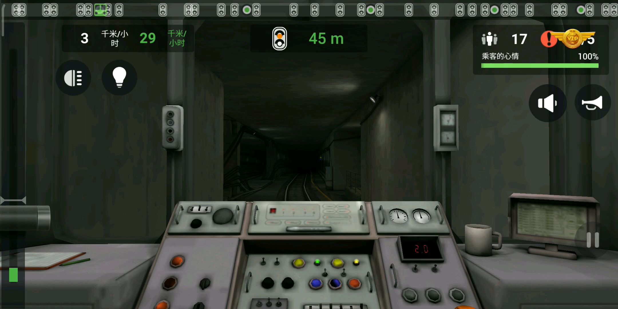 3D地铁模拟器 第5集(大结局,因我是老司机,地铁局不让留老司机,我快要...