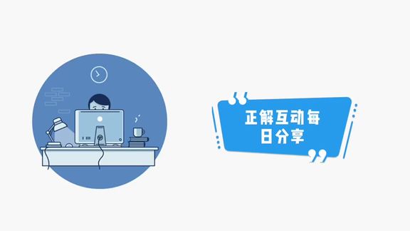 APP开发为什么不建议选择模板开发?