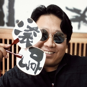 韩鹏和他的文字游戏 