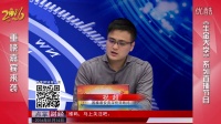 浪潮软件:前期高点是支撑