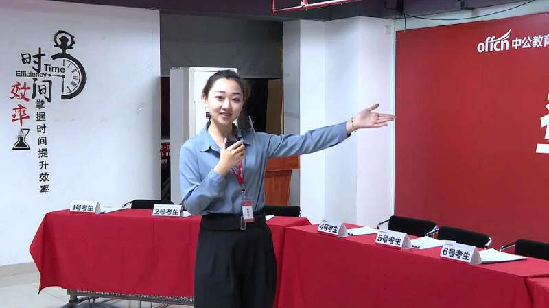 「2020广东选调生」无领导小组讨论考生席• 解析