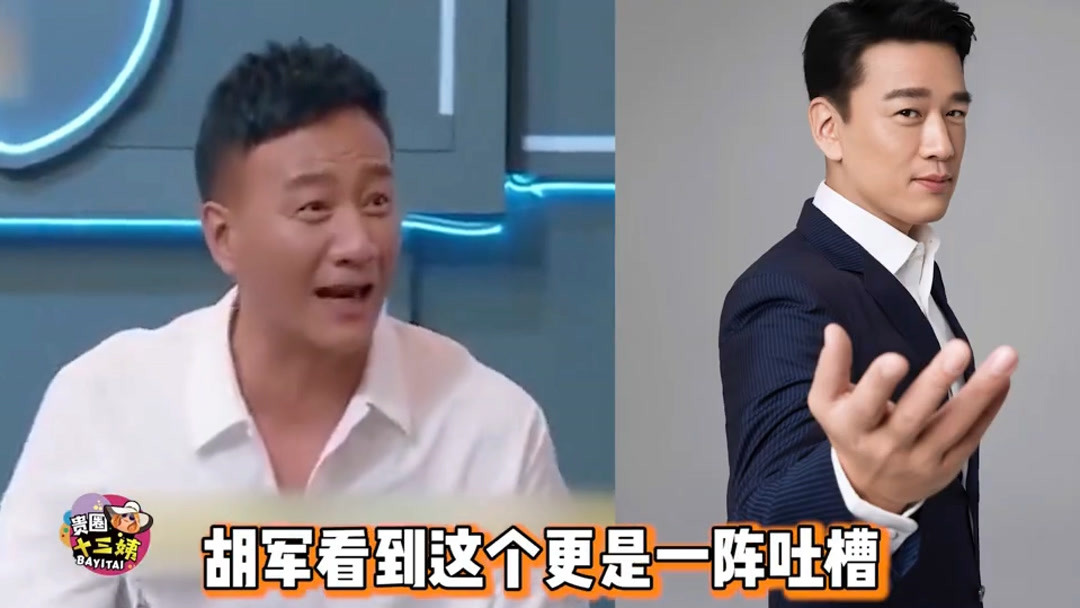 太有才!王耀庆魔性解释“商务休闲”,超短裤搭衬衫全场围观