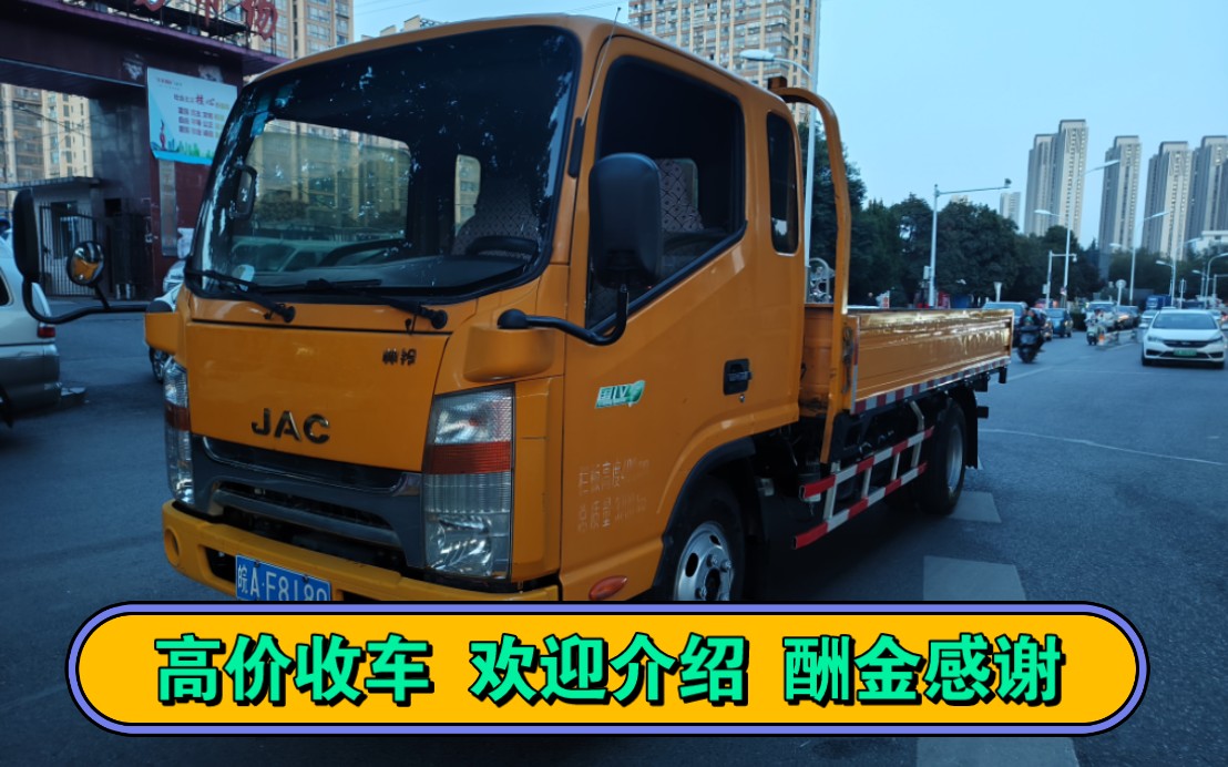 2015年4月,最新款帅铃排半3米85平板货车。