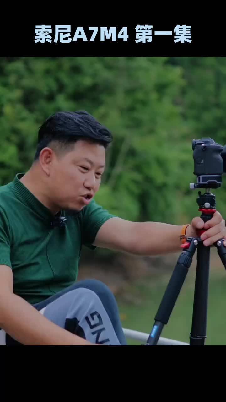 第一期索尼A7M4到底值不值得买上手一个半月我的建议摄影