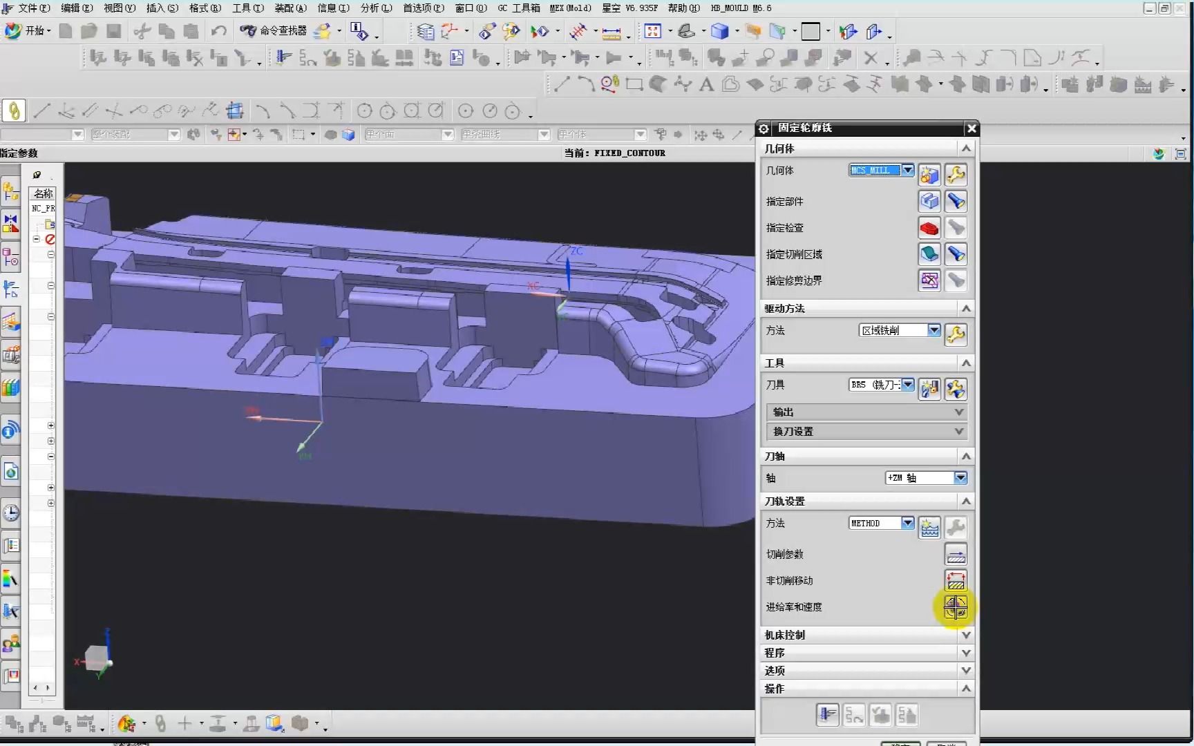 CNC编程实战刀路2