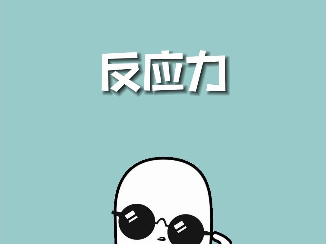 你有堪比赛车手的反应力吗?