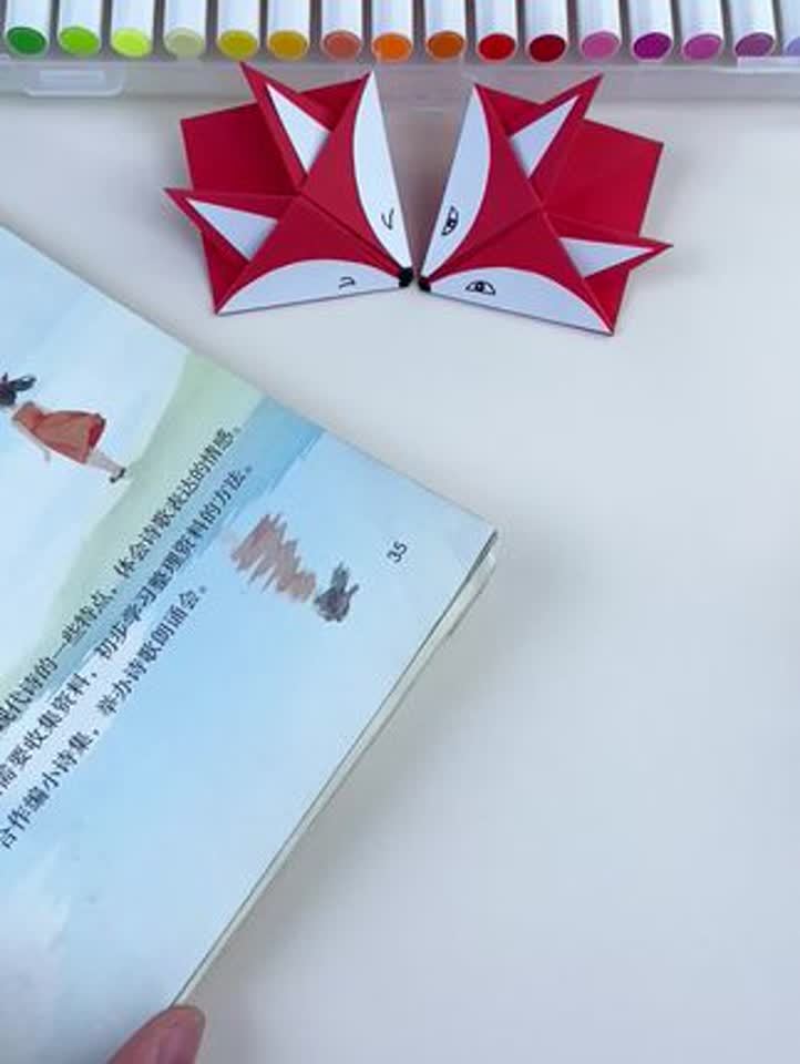 简单漂亮的小狐狸手工折纸书签,和孩子一起来折吧!幼儿创意手工