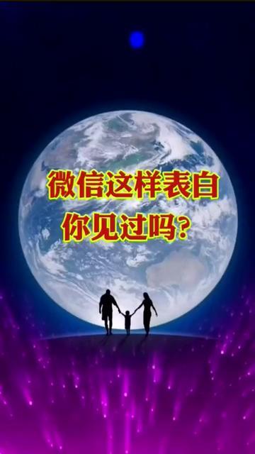 手机技巧,手机小知识,微信使用小功能