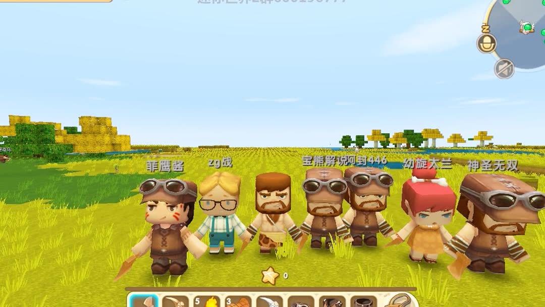 迷你世界:和小伙伴一起创建新的美丽的家园