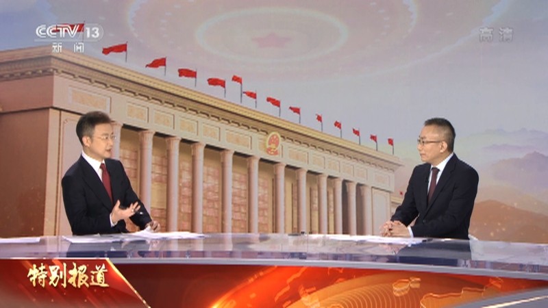 《2022十三届全国人大五次会议闭幕会特别节目》 20220311