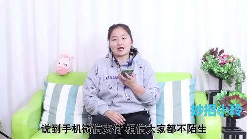 微信绑定银行卡的,这个开关记得要关闭,不然每月都会自动扣钱