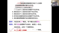 深圳MBA考研逻辑导学课--复习规划14(思维测试题⑥)