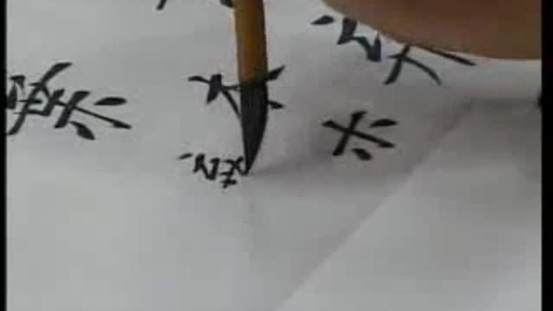 正确的写字握笔姿势