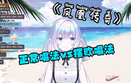 【永恒娘】荷塘月色-凤凰传奇