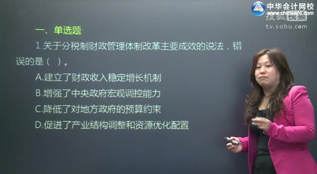 2013年中级经济师经济基础知识真题答案名师视频解析