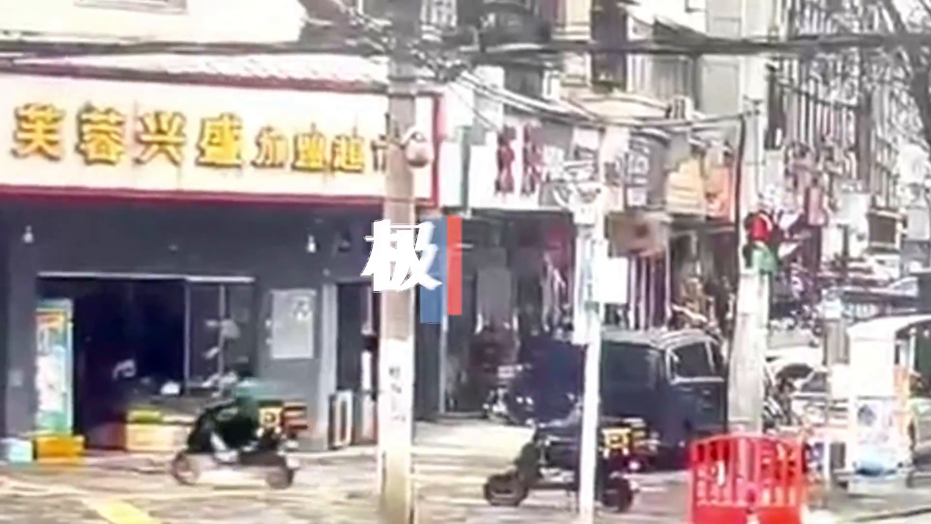 假装扫码付款骗过店主,男子偷走6条香烟被抓