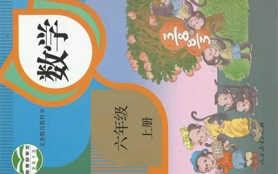 浓度问题(知识概况)