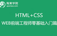 ...php教程_网站开发教程_web前端开发_网站建设_cms建站教程_菜鸟...